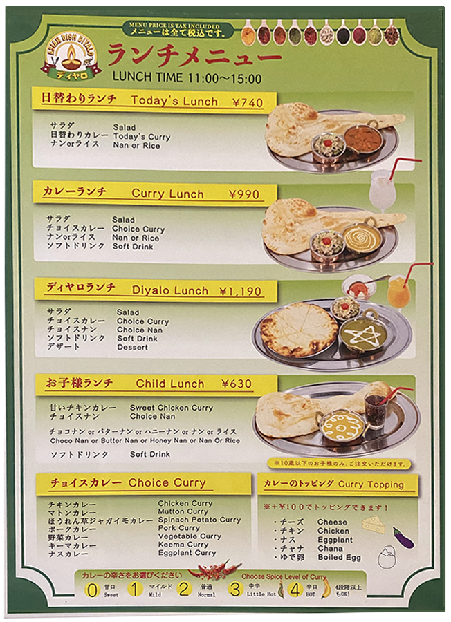 Lunchmenu - asiandish-diyalo