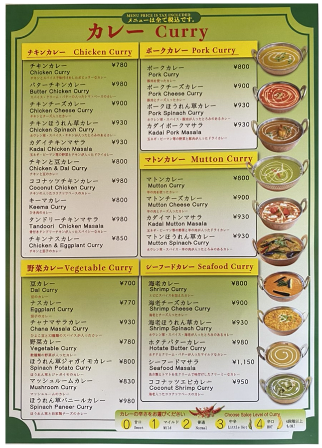 Currymenu - asiandish-diyalo