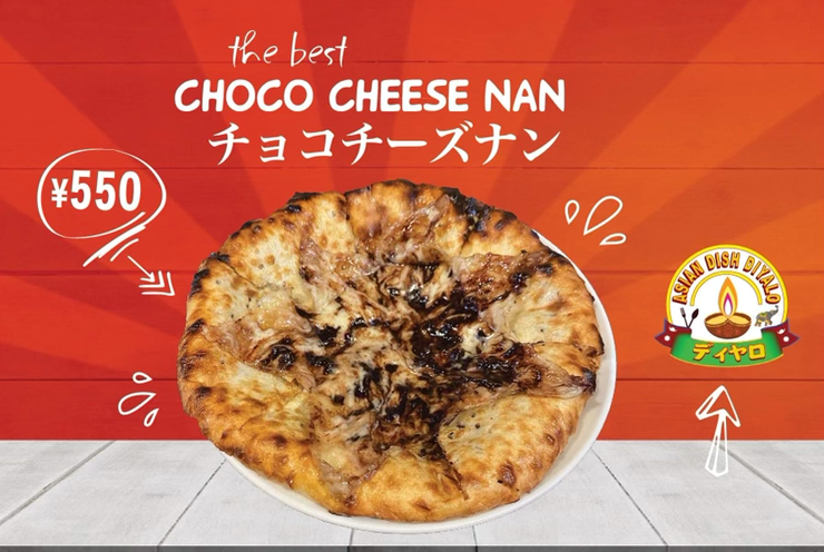 home - asiandish-diyalo