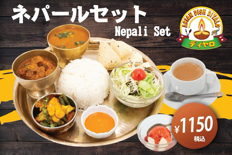 home - asiandish-diyalo